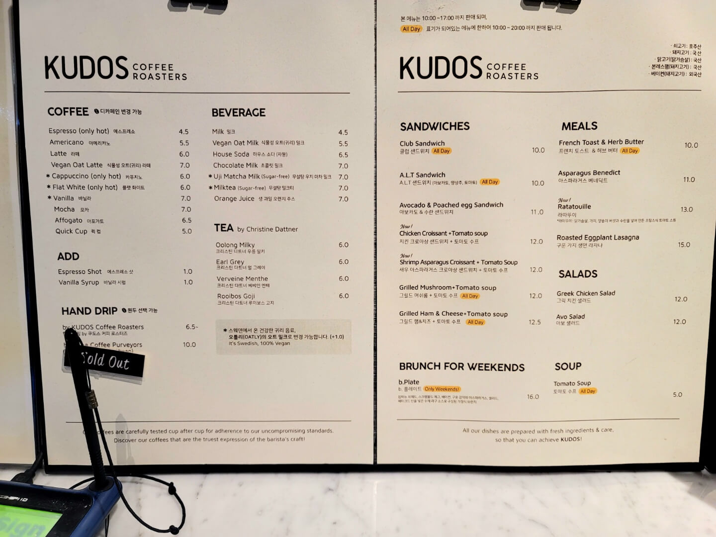 【ソウル】こだわりのコーヒーが飲める店♡マッポにある「KUDOS COFFEE ROASTERS」 | カンコク暮らし
