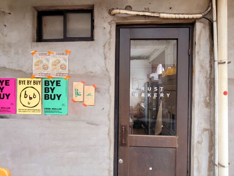 【ソウルおすすめ】文来洞でのカフェの先駆け！インスタ映えの工場エリアRust Bakery - カンコク暮らし