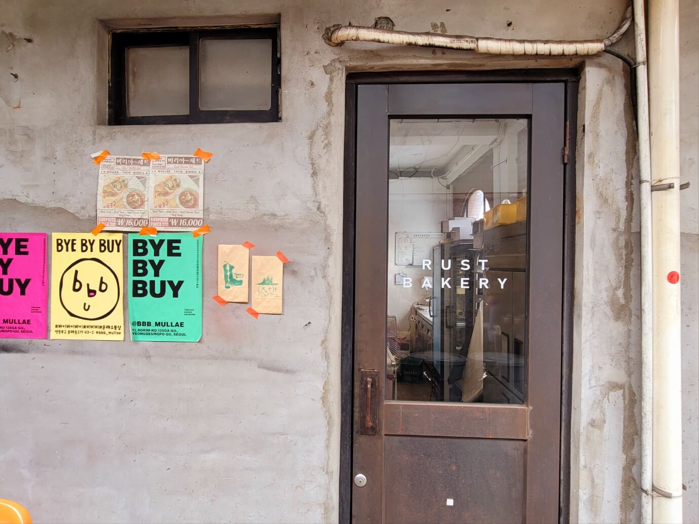 【ソウルおすすめ】文来洞でのカフェの先駆け！インスタ映えの工場エリアRust Bakery - カンコク暮らし