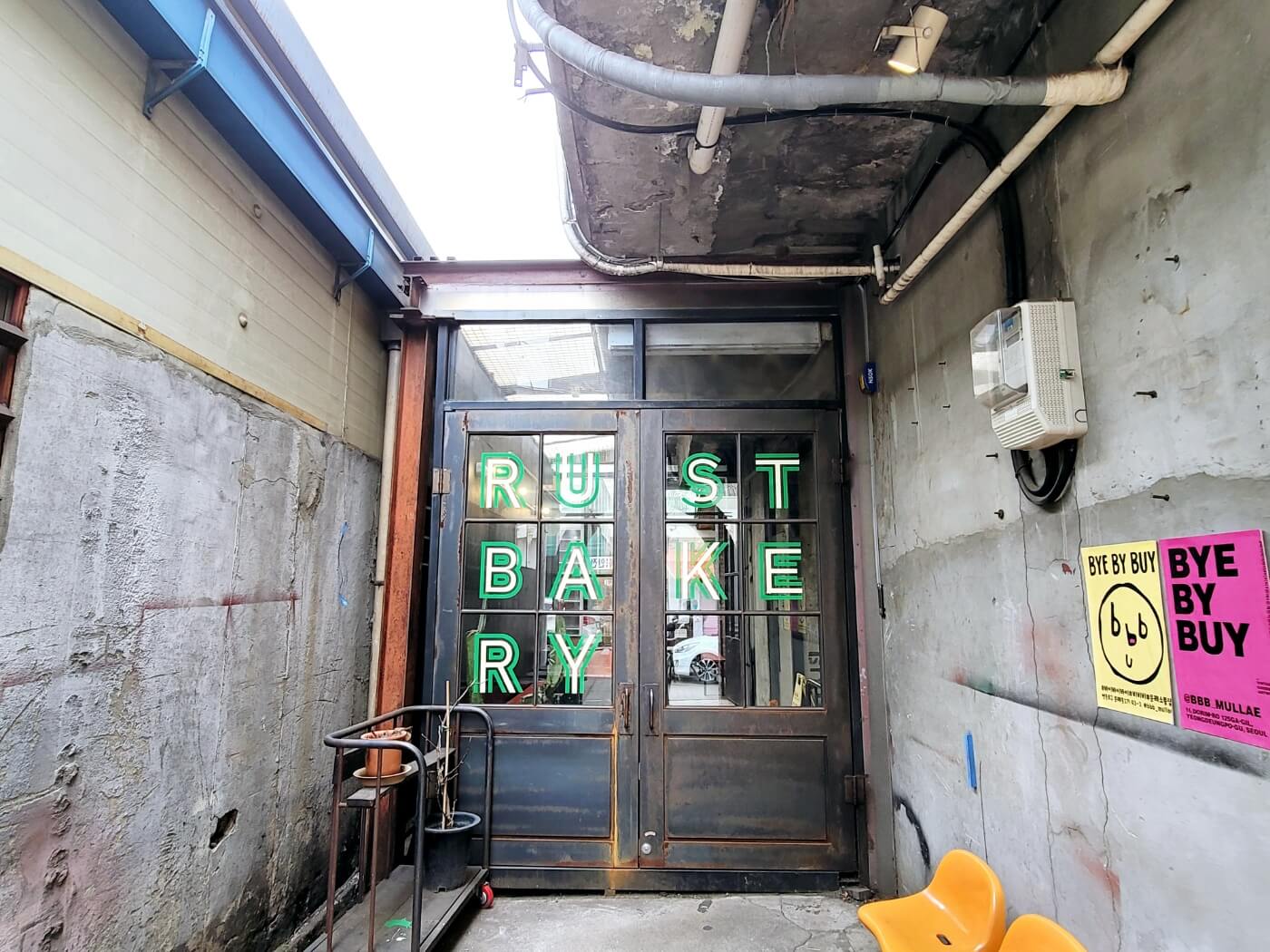 【ソウルおすすめ】文来洞でのカフェの先駆け！インスタ映えの工場エリアRust Bakery - カンコク暮らし