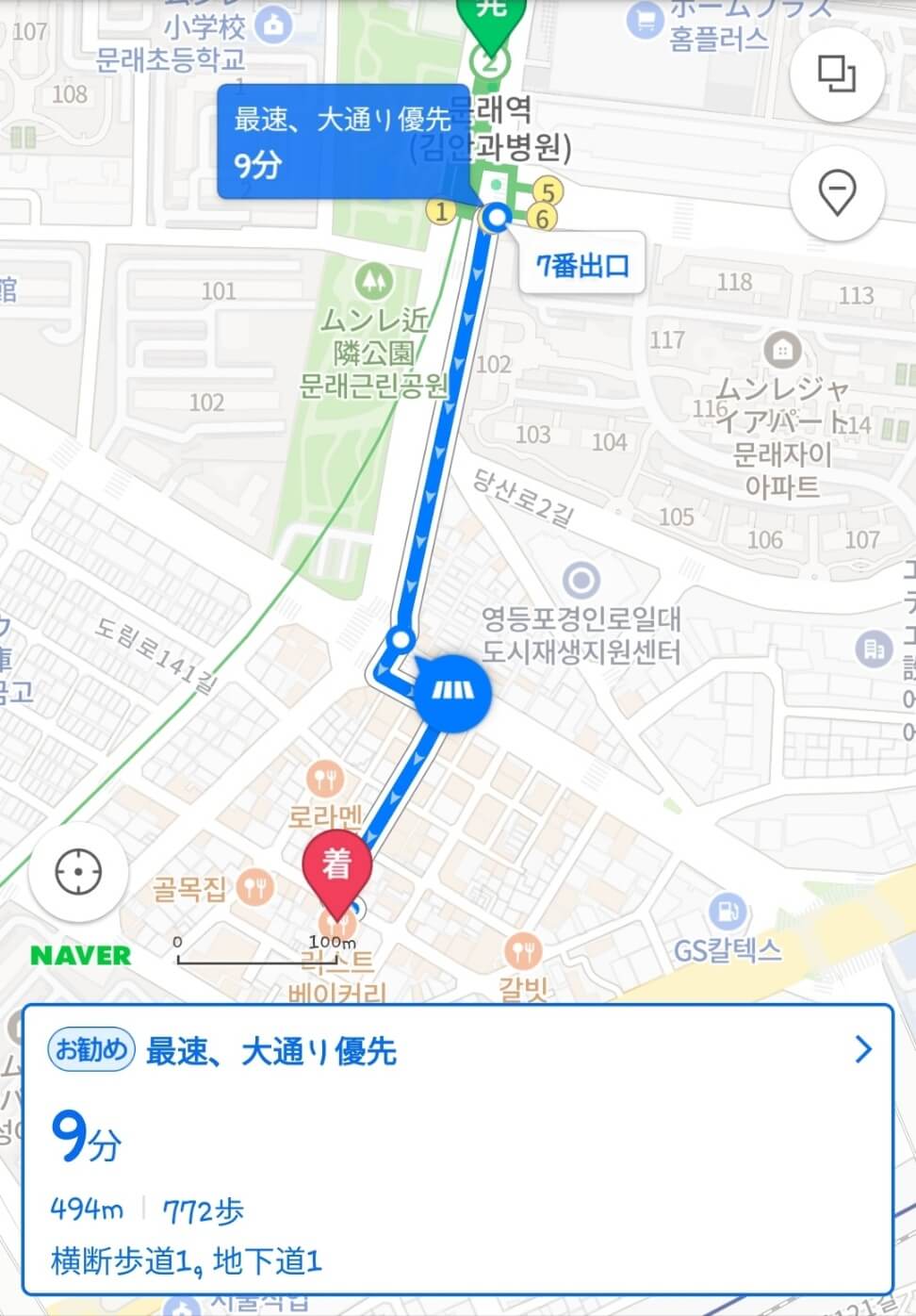 【ソウルおすすめ】文来洞でのカフェの先駆け！インスタ映えの工場エリアRust Bakery - カンコク暮らし